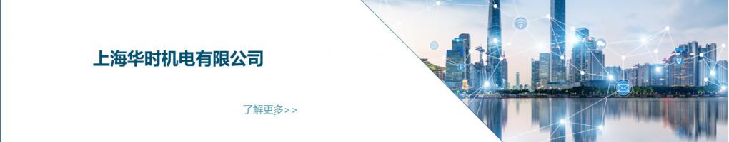 邓白氏注册在线