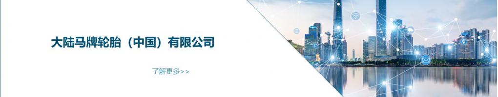 邓白氏注册在线